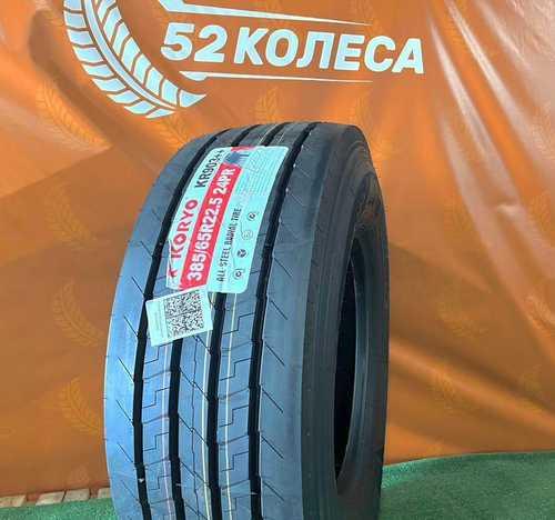 Грузовая шина 385/65R22.5