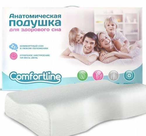 Анатомическая подушка Comfortline