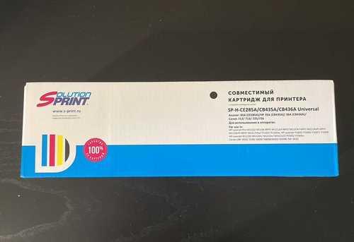 Картридж Solution Print SP-H-CB435A