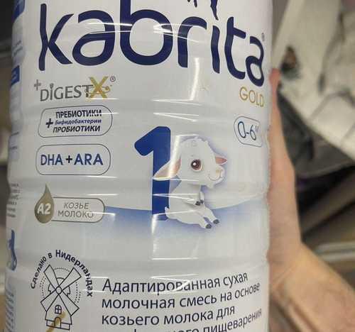 Кабрита 1 Kabrita 1 800