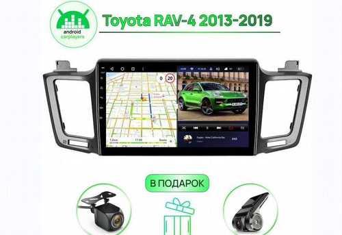 Магнитола 2.32 Toyota RAV-4 2013-2019 10" Андроид
