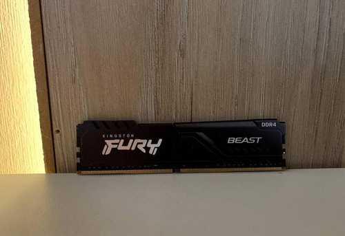 Оперативная память Kingston Fury Beast ddr4 8 gb