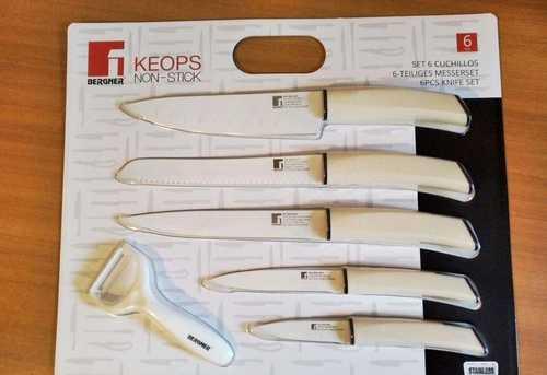 Набор ножей Bergner 6 предметов