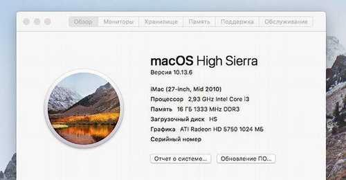 Видеокарта для iMac hd5750 1gb