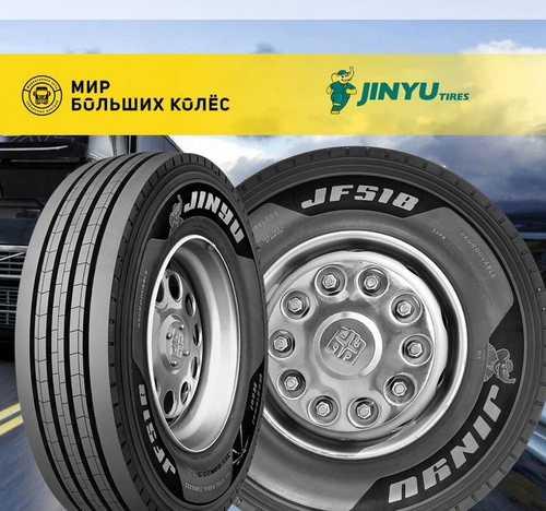 Рулевая шина 315/70*22,5 jinyu JF518