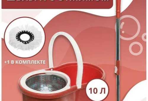 Швабра с отжимом и ведром Eight Rotating Mop