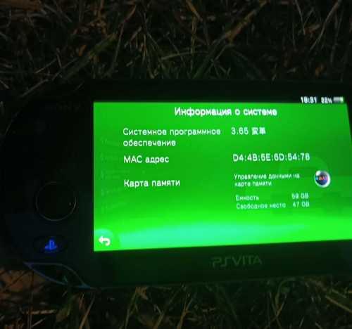 PS vita FAT прошитая обмен/продажа