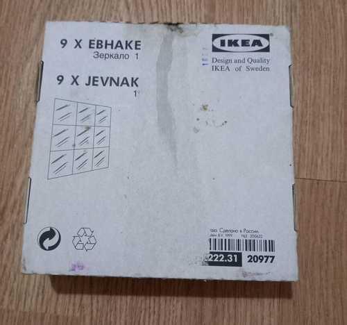 Зеркало IKEA 9 штук 15х15