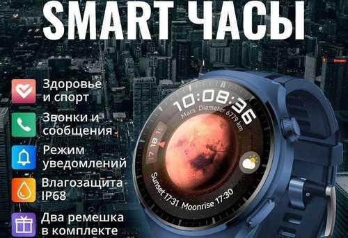 Умные часы GT4 PRO, 38mm