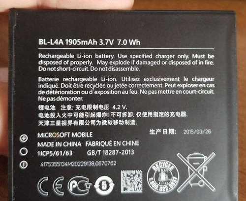 Аккумулятор BL-L4A для Nokia Lumia