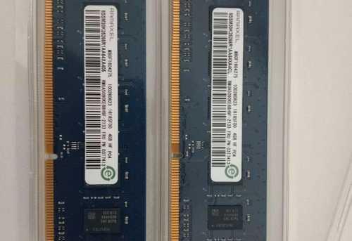 Оперативная память ddr4 8gb 2133 мгц