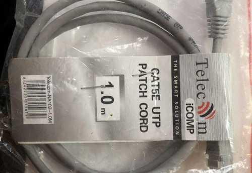 Сat5E UTP patch cord