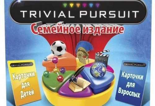 Настольная игра для всей семьи Trivial pursuit