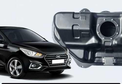 Топливный бак Hyundai Verna