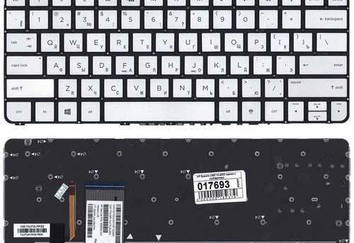 Клавиатура к HP Spectre X360 13-4000 Series, p/n: