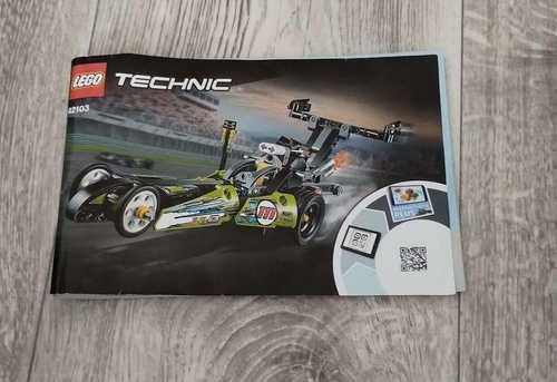 Lego Technic 42103