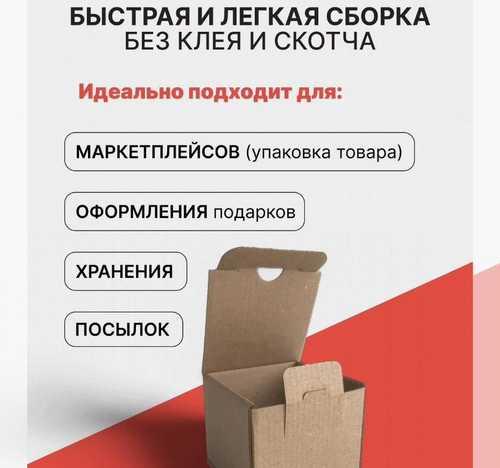 Коробки для упаковки маленькие