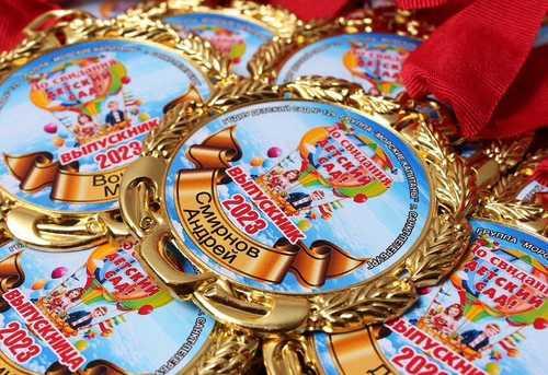 Медали для выпускникам детских садов и школ
