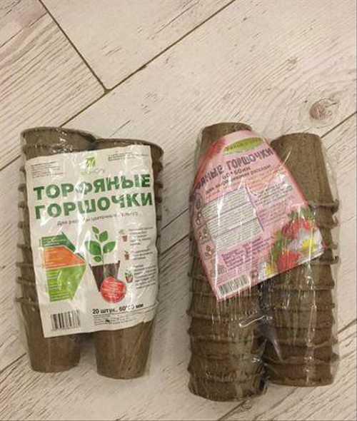 Торфяные горшочки