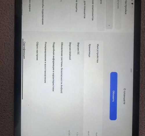 Mi Pad se