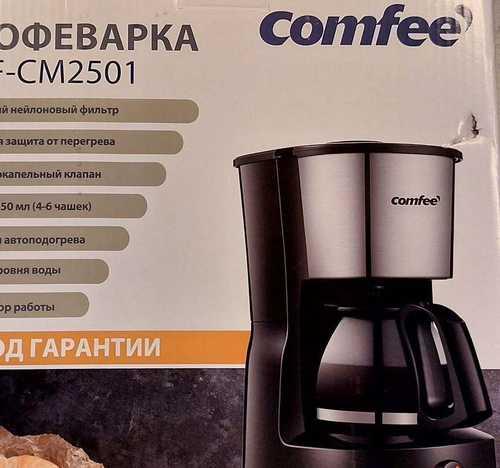 Кофеварка 650мл новая Comfee CF-CM2501