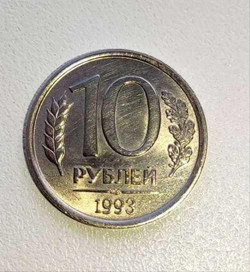 Редкая монета 10 лмд 1993 не магнитная