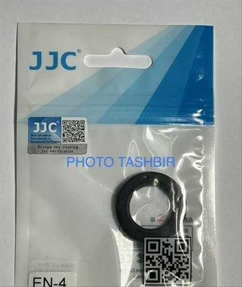 Наглазник JJC EN-4 для Nikon серии D3, серии D2
