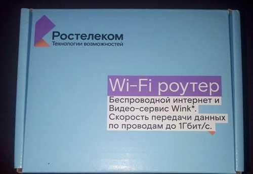 Wifi роутер ростелеком ts-7322