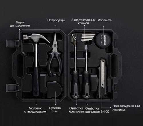 Набор инструментов Xiaomi Jiuxun Tools 12 in 1 Pro