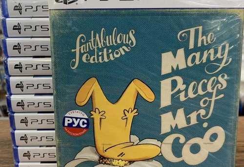 The Many Pieces of Mr. Coo (PS5)