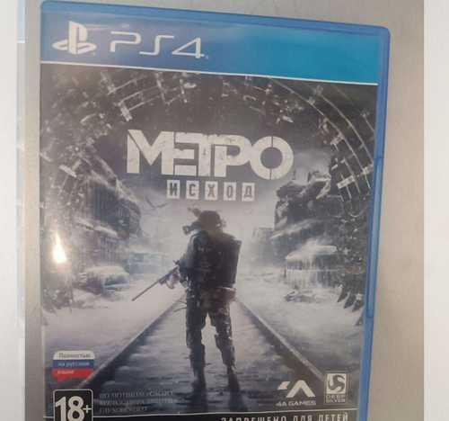 Metro exodus ps4