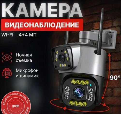 Камера видеонаблюдения wifi уличная поворотная