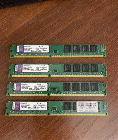 Оперативная память ddr3 32gb 1333mhz