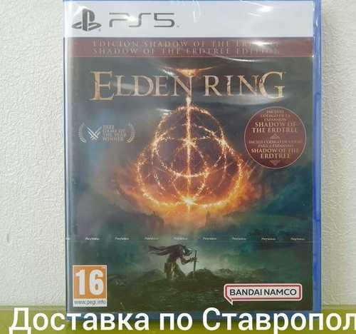 Новый диск Elden Ring: Shadow of the Erdthree Ps5