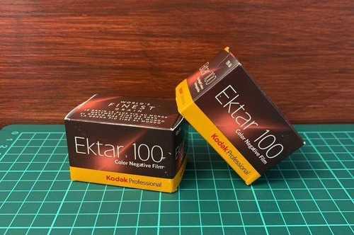 Пленка Kodak Ektar 100 35mm, свежая