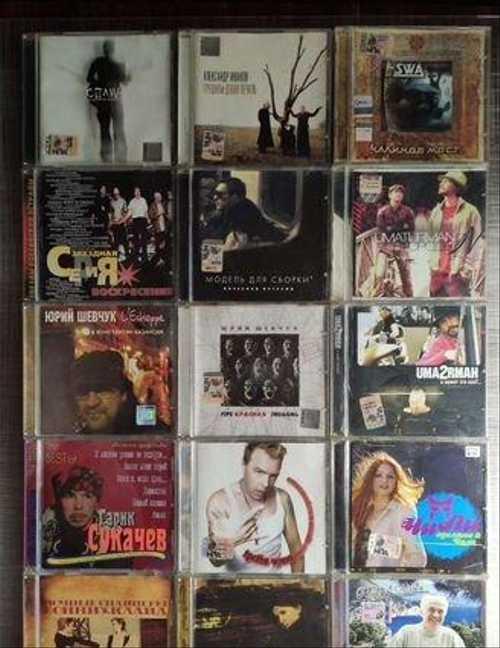 CD диски, Лот 15 шт, коллекционные