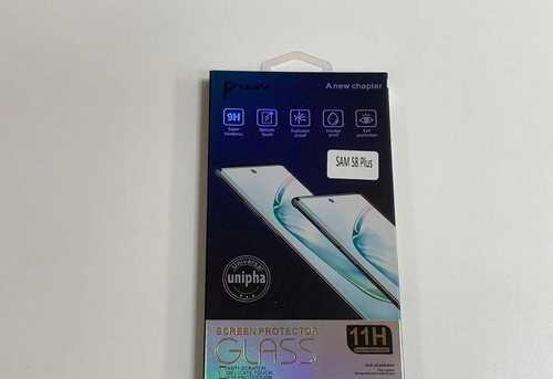 Защитное стекло Samsung S8 plus