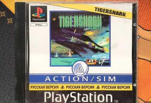 Tigershark PlayStation Старая Штамповка PS1