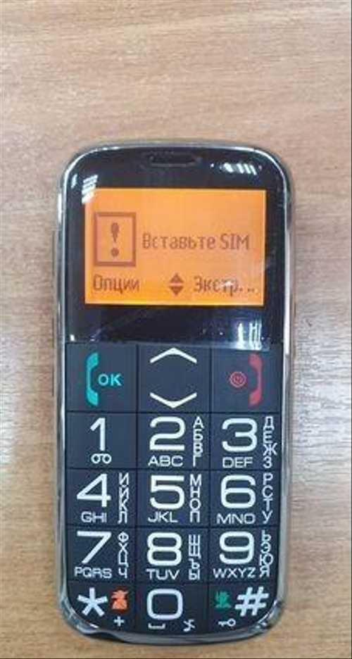 Сотовый телефон Мегафон TDM15 (бабушкофон)