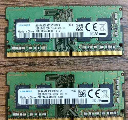 Оперативная память ddr4 4gb 2 штуки