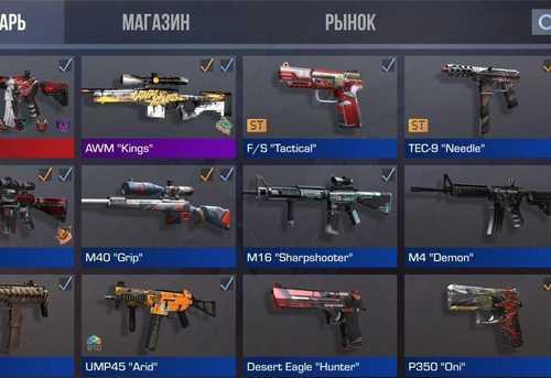 Продам инвентарь standoff 2