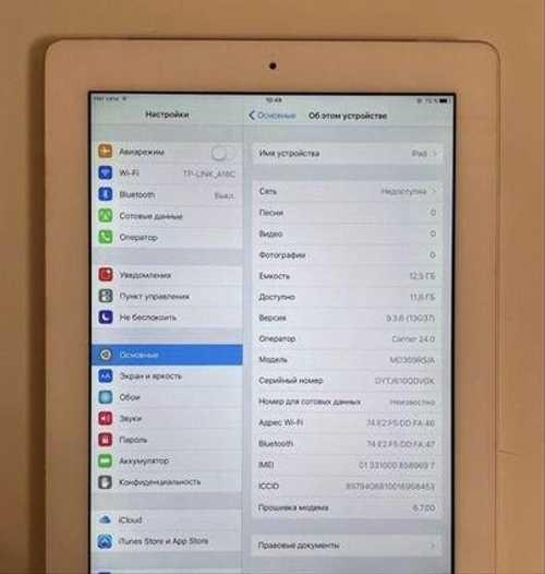iPad 3 16gb