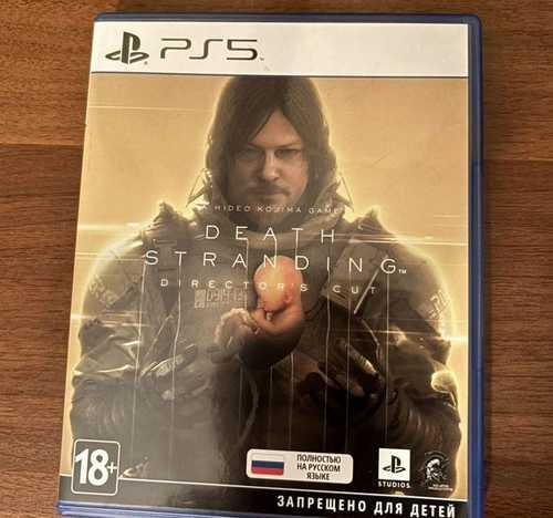 Death Stranding Director's Cut