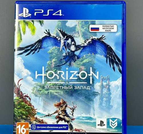 Horizon Forbidden West (диск, Sony PS4/PS5)