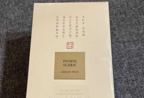 Armani Prive Pivoine Suzhou 100ml EDT