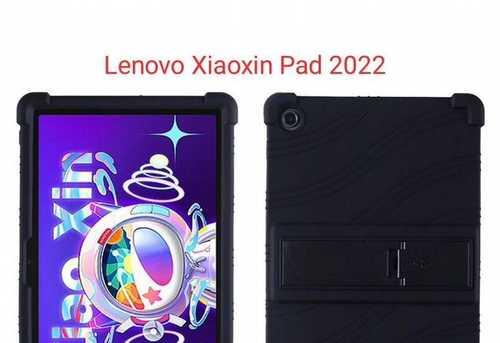 Чехол защитный Lenovo Xiaoxin Pad 2022 TB128FU