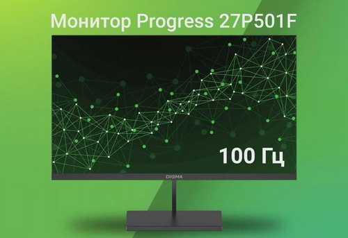 Монитор Digma Progress 27P501F 27" 100Гц