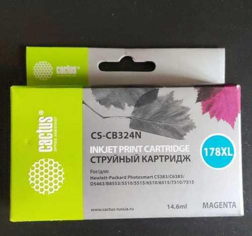 Картридж Cactus 178 XL