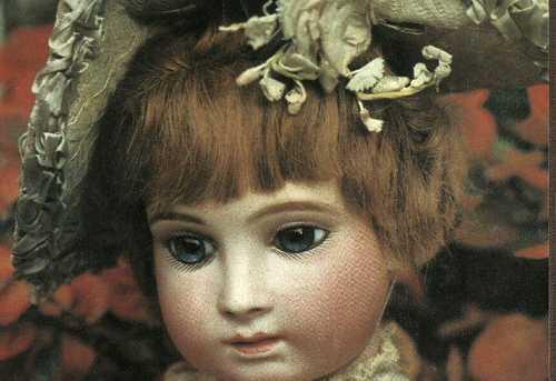 Альбом кукол 19 века "Kostbare Puppen"