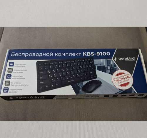 Беспроводная клавиатура и мышь KBS-9100 (комплект)